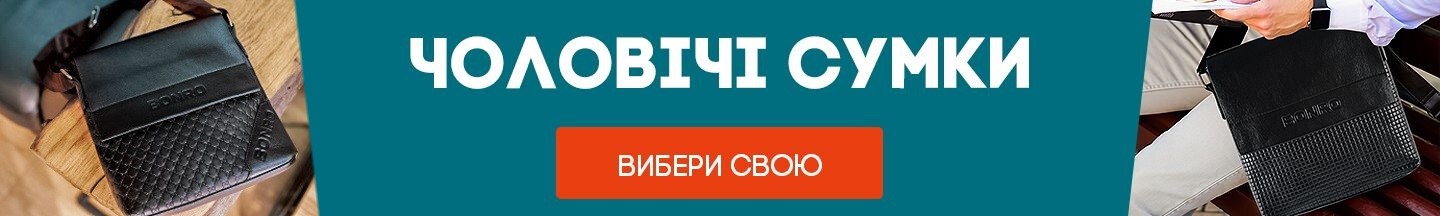 Bonro — Немає більшої цілі, ніж служити іншим